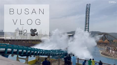 Vlog 부산에 가면 롯데월드랑 먹는 게 중요한가 봐 브이로그 부산먹방 Youtube