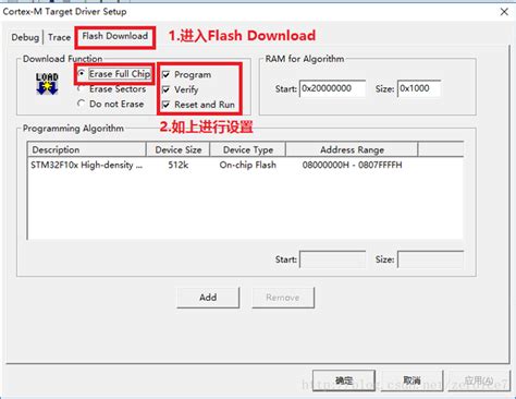 stm32准备工作【keil配置、keil模板建立、st link v2下载配置】 keil版本与stlink版本 csdn博客