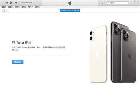 Uniapp调试 Win10下ios真机调试 蓝鲸分享