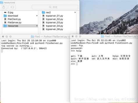 使用python上传下载文件 支持多个客户端tcp方式连接服务端 命令行界面 python多进程tcp文件下载 要求在不同的客户端主机运行