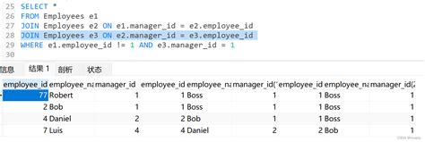 Mysql练习题：向ceo汇报的所有员工sql 查询出所有直接或间接向公司 Ceo 汇报工作的职工 Csdn博客