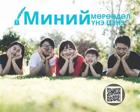 Залуучуудын Хөдөлмөрийн Эх үрсийн эрхийг хамгаалах өдрийг тохиолдуулан 👨‍👩‍👧‍👦 Солонгост