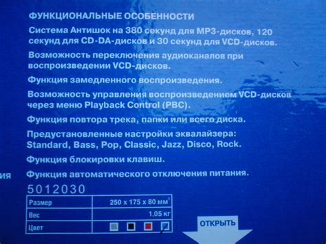 CD/МРЗ/видео плеер ВВК PV400S в дар (Москва). Дарудар