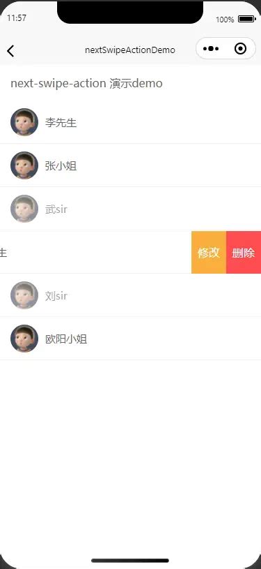 Next Swipe Action，滑动操作、左滑删除、滑动删除 Dcloud 插件市场