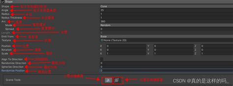 unity particlesystem 入门 csdn博客