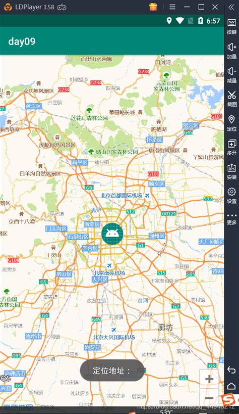 简单实现gps定位 自定义locationprovider csdn博客