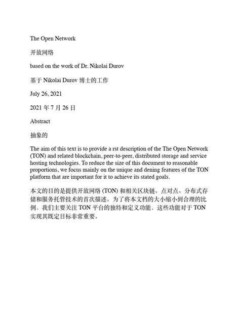 The Open Network Pdf