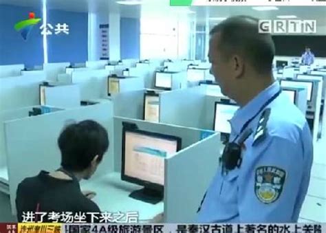 湛江一男子考科目一作弊衬衫装备通讯器结果当场被抓