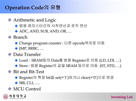 ppt avr cpu core and 8 bit avr instruction set powerpoint presentation