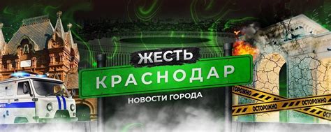 Кубанский Топор | Краснодар | Краснодар 18+ https://t.me ...