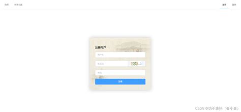 附源码 计算机毕业设计基于vuespringboot的贴吧系统（前后端分离）前后端分离发帖系统 Csdn博客