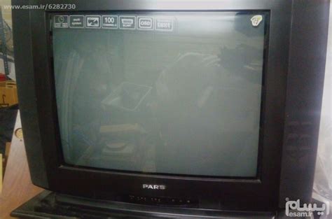 تلویزیون پارس گروندیگ 21 اینچ