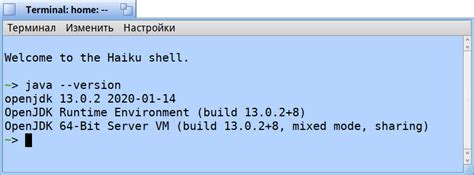 working with java software haiku community