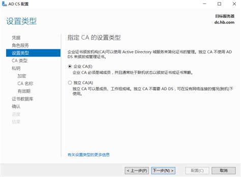 windows server 2016搭建rd，使用加密远程访问网站 rd web access csdn博客