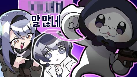 심한 욕먹고 충격받은 사람 YouTube
