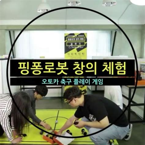 Pingpong Robot Pingpongrobot • Instagram Photos And Videos
