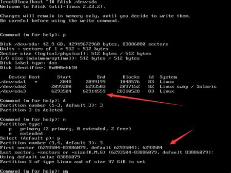 Linux系统分区扩展linux扩展系统根分区和数据盘分区扩展方法 Csdn博客