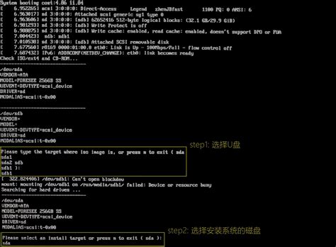 工控机hvaeipc M10 — Openeuler Embedded在线文档 2403 Documentation