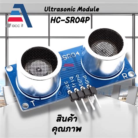 hc sr04p ultrasonic modul module instead of hc sr04 mm