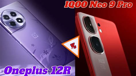 Oneplus 12R VS IQOO Neo 9 Pro दल हर बठग दन फन क कलर और डजइन पर कमत भ कम जन