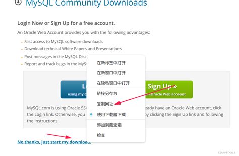 Centos7使用yum安装mysql80教程 Ew帮帮网