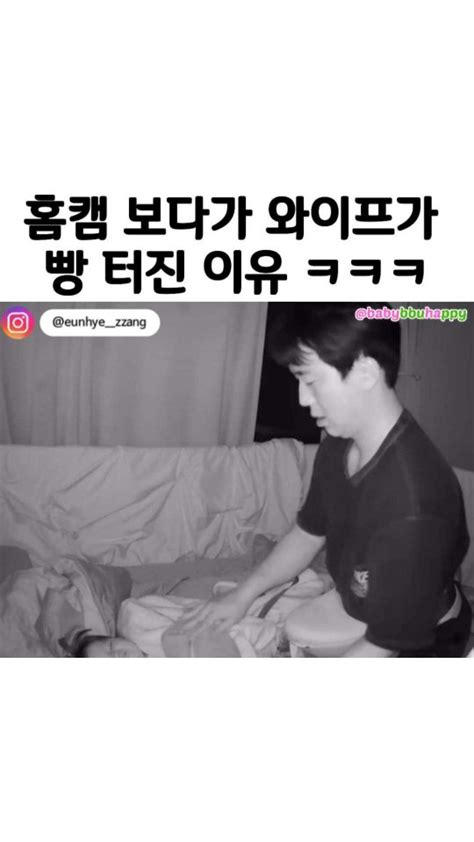 육아 결혼 행복 [육아 부부 힐링] 인생이 지루하다면 딸을 낳으세요😂 원작자 분께 상처되는 댓글은 No 이쁜 댓글만 달아주시면 감사하겠습니다🙏 저작권
