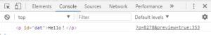 JavaScriptgetElementByIdid 名を指定してデータを取得 プログラマカレッジ