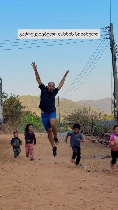 მარტო მოგზაურობა საშიშია👀 მოგზაურობა Travel Youtube