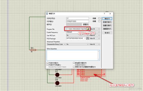 Stm32学习总结：3、proteus8stm32cubemxmdk很有搞头逍遥游的技术博客51cto博客