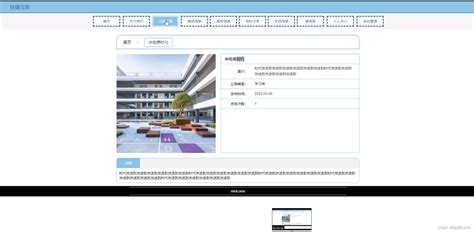 ssm毕设项目校园生活互助平台06qe4（java vue mybatis maven mysql sprnig） csdn博客