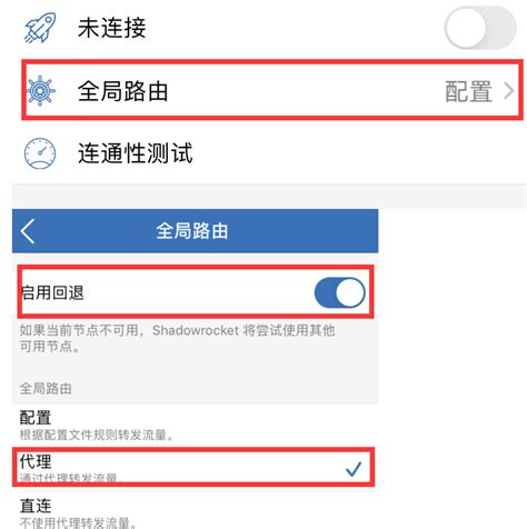 常见问题及解决方案 配置教程