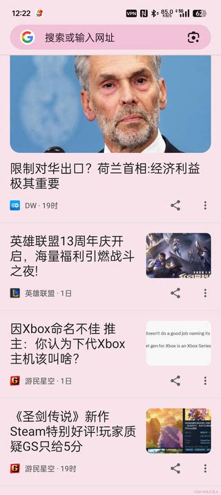 手机chrome浏览器，莫名其妙变成粉色，看起来好难受，有人知道是什么原因导致的吗重新安装会恢复正常，用过一段时间后又会变成粉色吐槽问答