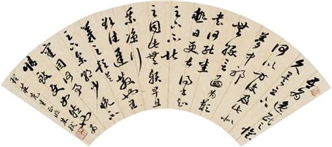 wang xizhi calligraphy in cursive script mutualart