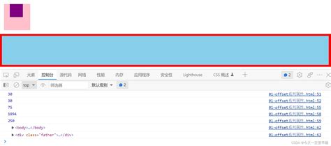 pc端网页特效（offset 系列、client系列、scroll系列、mouseenter鼠标事件） mouseenter事件鼠标距离电脑