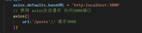axios instance 配置多个axios 飞鸟和蝉 博客园