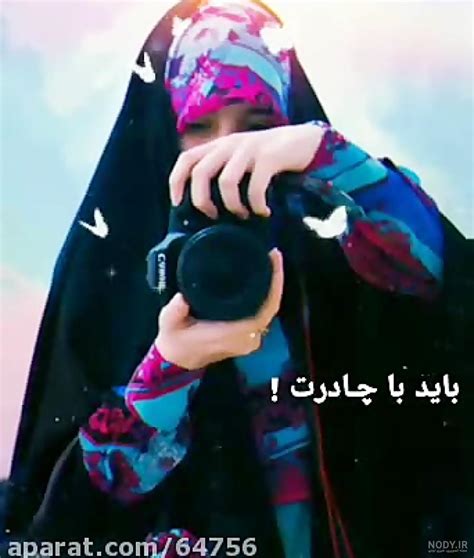 عکس دختر با حجاب عکاس عکس نودی
