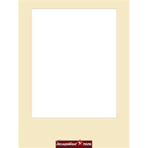 Бессмертный полк рамки для фото где скачать шаблоны примеры Lettering Symbols