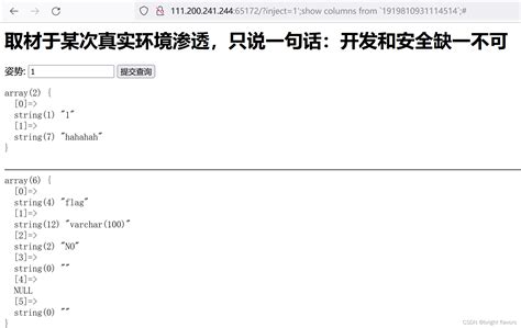 攻防世界web “ics 06、unserialize3、supersqli”题解 Csdn博客
