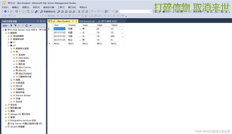 (实验报告操作步骤)数据库 定义基本表数据库和表的基本操作实验报告 Csdn博客 (实验报告操作步骤)数据库 定义基本表数据库和表的基本操作实验报告 Csdn博客