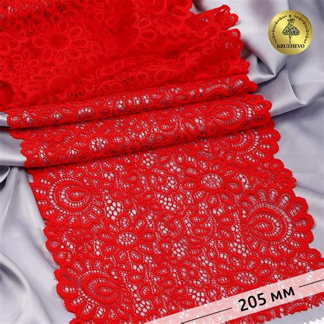 Купить Кружево-стрейч KRUZHEVO арт.TBY.YSTL00839 шир.205мм цв.100 ...