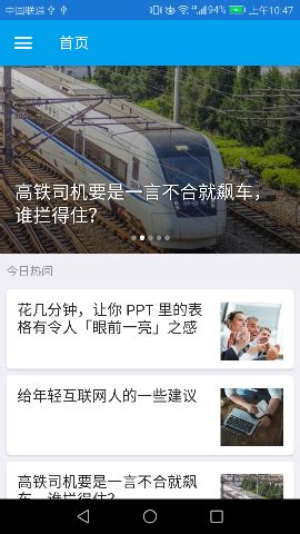 GitHub liganghui mui learn demo MUI版本知乎日报