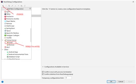 idea使用外置tomcat配置springboot详细步骤 java教程 服务器之家