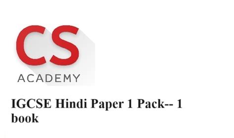 Igcse Hindi Paper 1 Coursebook Books Campus