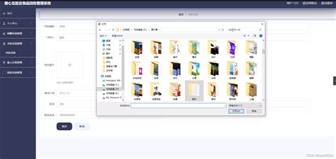 基于java爱心互助及物品回收管理系统计算机毕业设计源码 系统 lw文档 部署 java回收管理系统 csdn博客