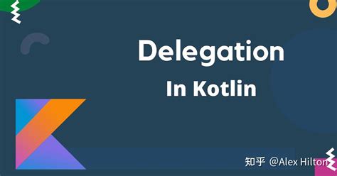 理解并运行kotlin的委托机制 知乎