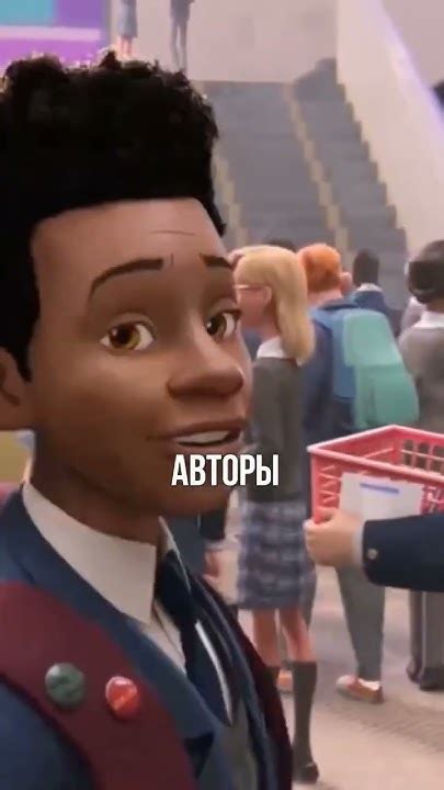 Глубокая деталь в «Через Вселенные человекпаук Youtube