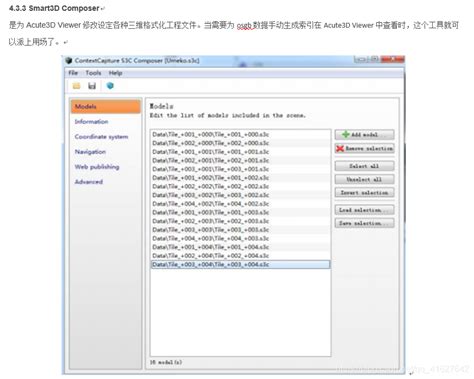 smart3d系列教程 smart3d需要编程吗 csdn博客