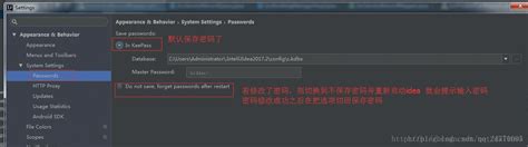 Idea 修改git密码和账号方法 O0的园子 博客园