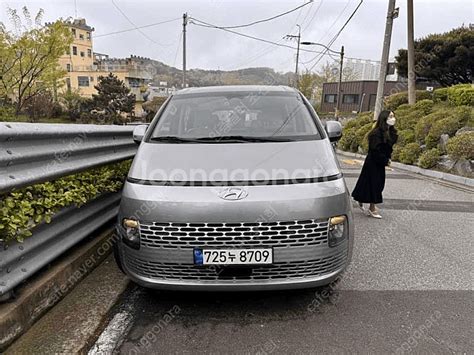 현대스타리아 2wd 디젤 투어러 11인승 모던 11인 중고나라 카페에서 운영하는 공식 사이트