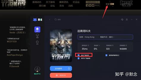 逃离塔科夫更新不了无法下载下载失败需要用户操作该怎么办？ 知乎
